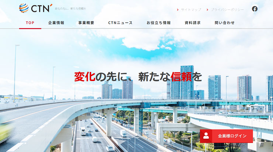 CTN車一括査定で売却したリアルな口コミ！5つのメリットとMOTA車買取と比較も